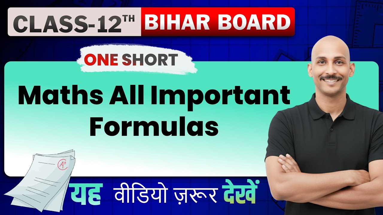 Maths All Important Formulas in One Video | Class 12th Math VVI Formula ...
