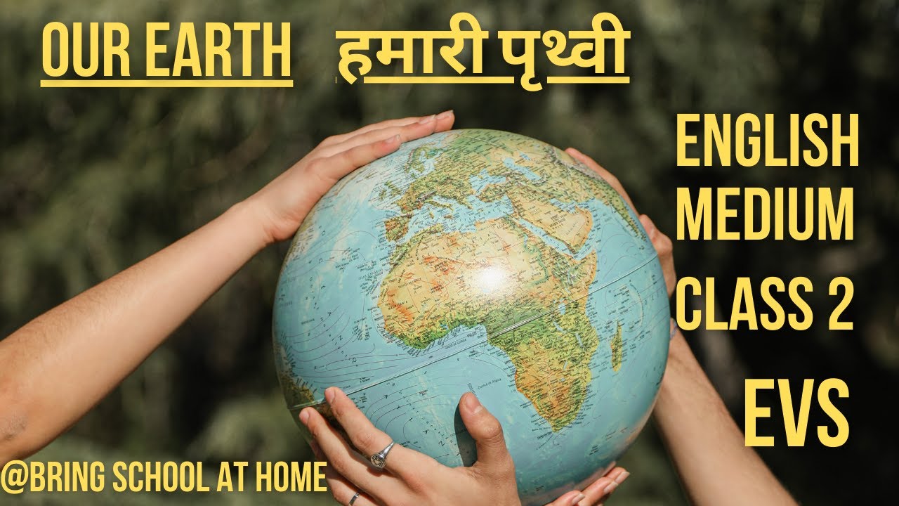 Our Earth class 2 EVS English medium - YouTube