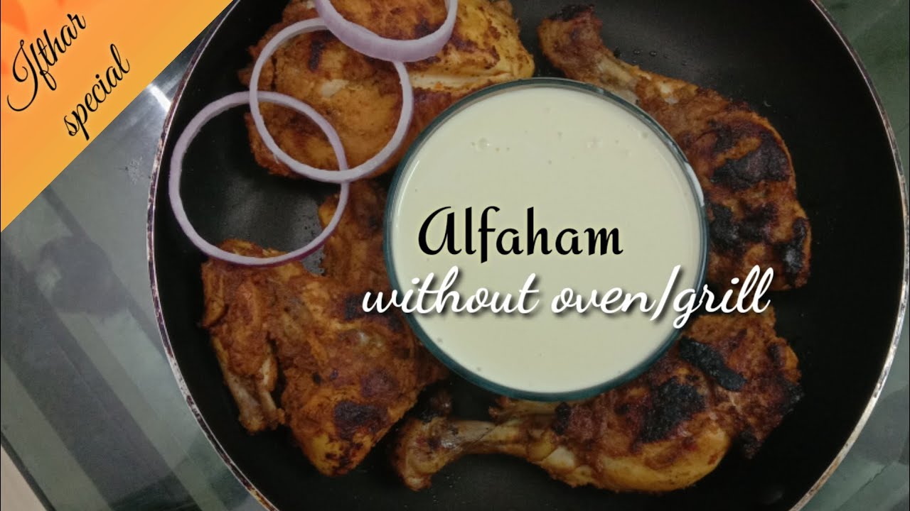 ALFAHAM CHICKEN in pan||ഗ്രില്ലും ഓവനും ഇല്ലാതെ ഇനി alfaham ഉണ്ടാക്കാം ...