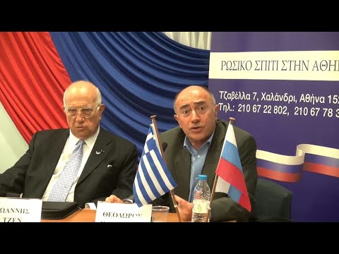ΡΩΣΙΑ ΚΑΙ ΕΛΛΑΔΑ ΣΤΟΝ 18ο ΚΑΙ 19ο ΑΙΩΝΑ. Β΄ ΣΥΝΕΔΡΙΑ - YouTube