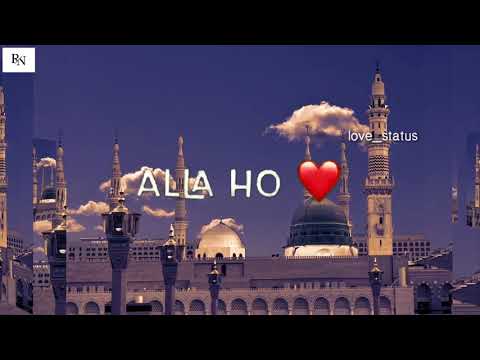 Allahu Allah | Ramzan Status | HD Islamic Status