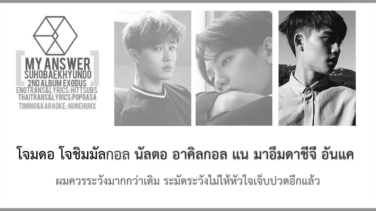 [THAISUB] EXO - My answer - YouTube