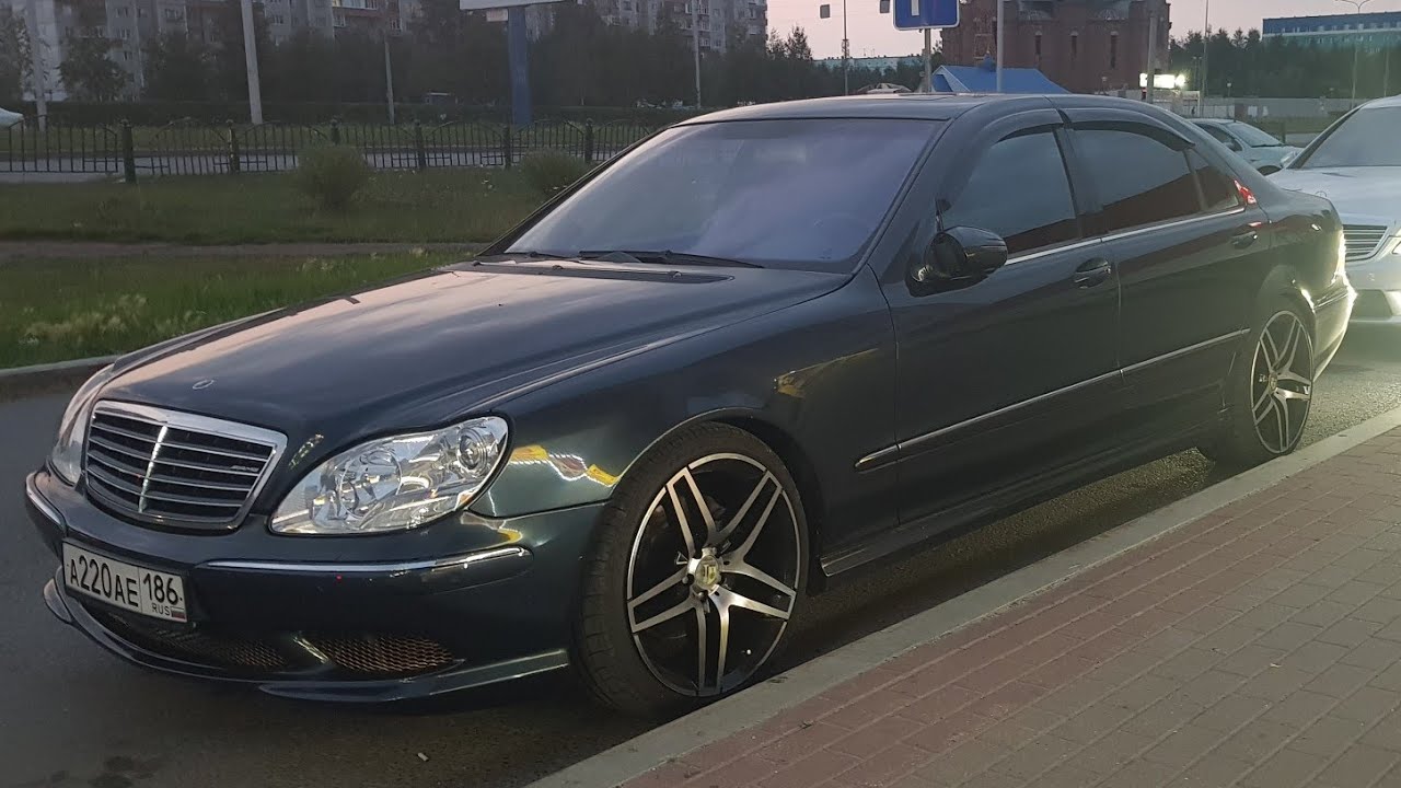 W220 это должен делать каждый! - YouTube