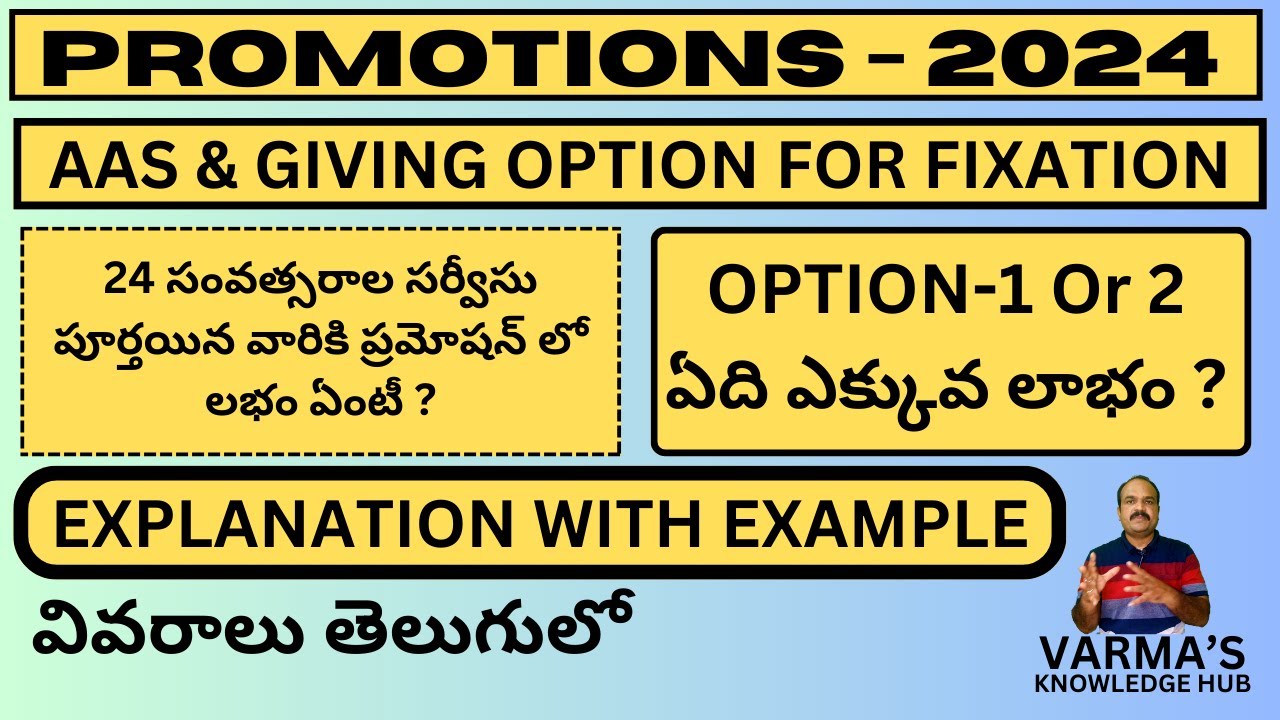 PROMOTION FIXATION || AAS || OPTION FORMS - YouTube