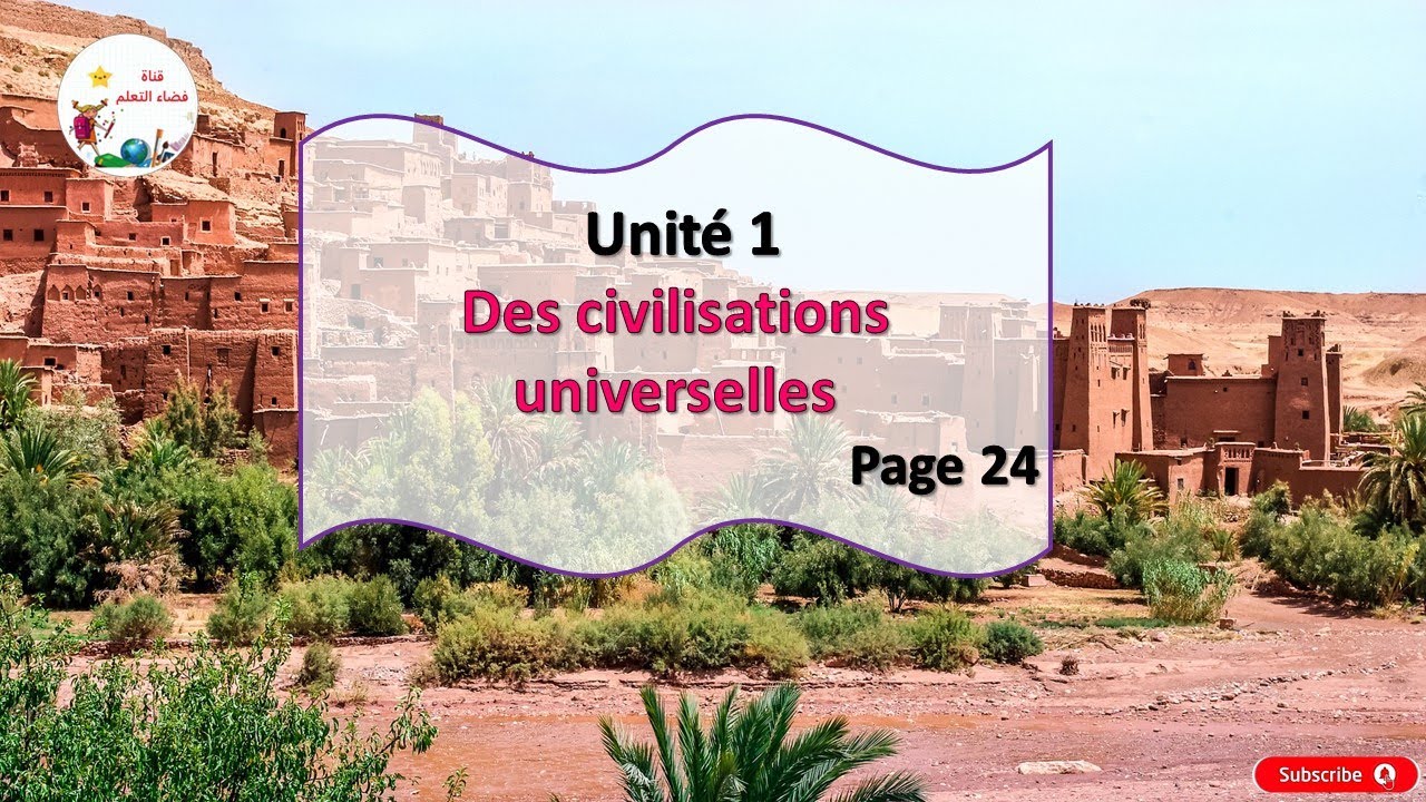 Dialogue unité 1 mes apprentissages 6 année 😍 des civilisations ...