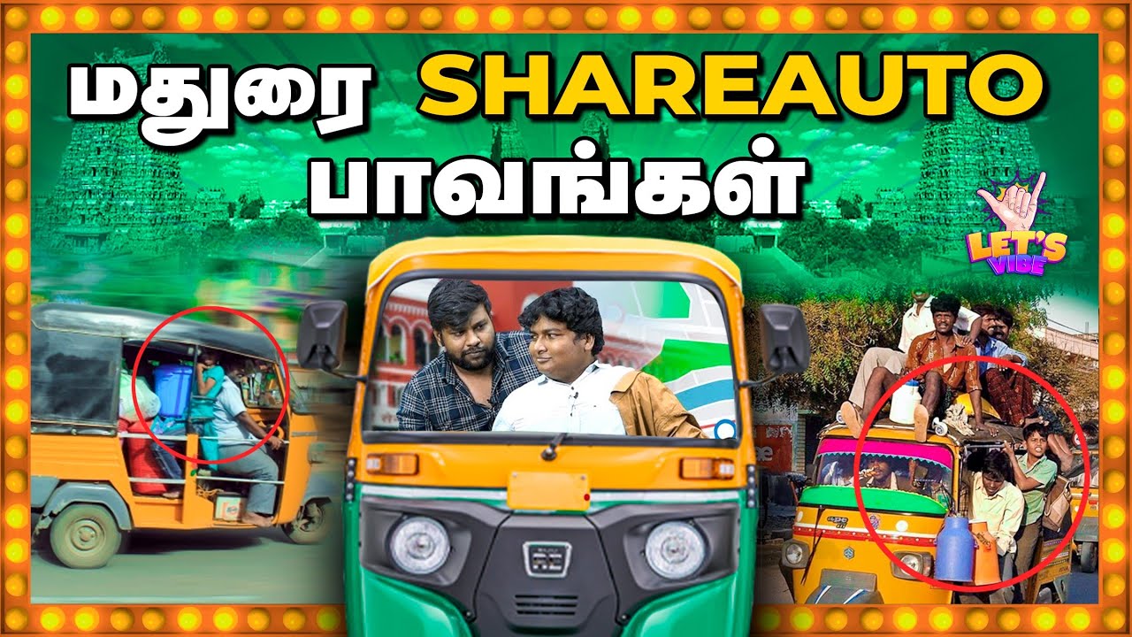 Madurai Auto Parithabangal | Madurai Traffic | Madurai Food Tour - YouTube