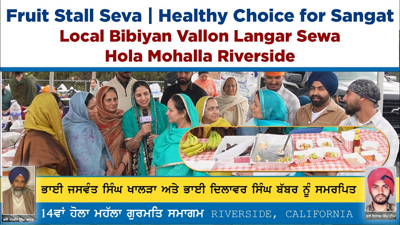 Fruit Stall Seva | Healthy Choice for Sangat | Local Bibiyan di Langar ...