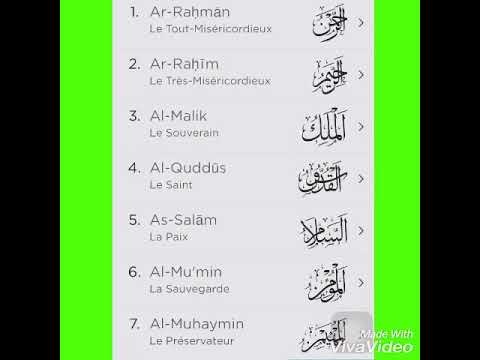 Les 99 noms d’ALLAH