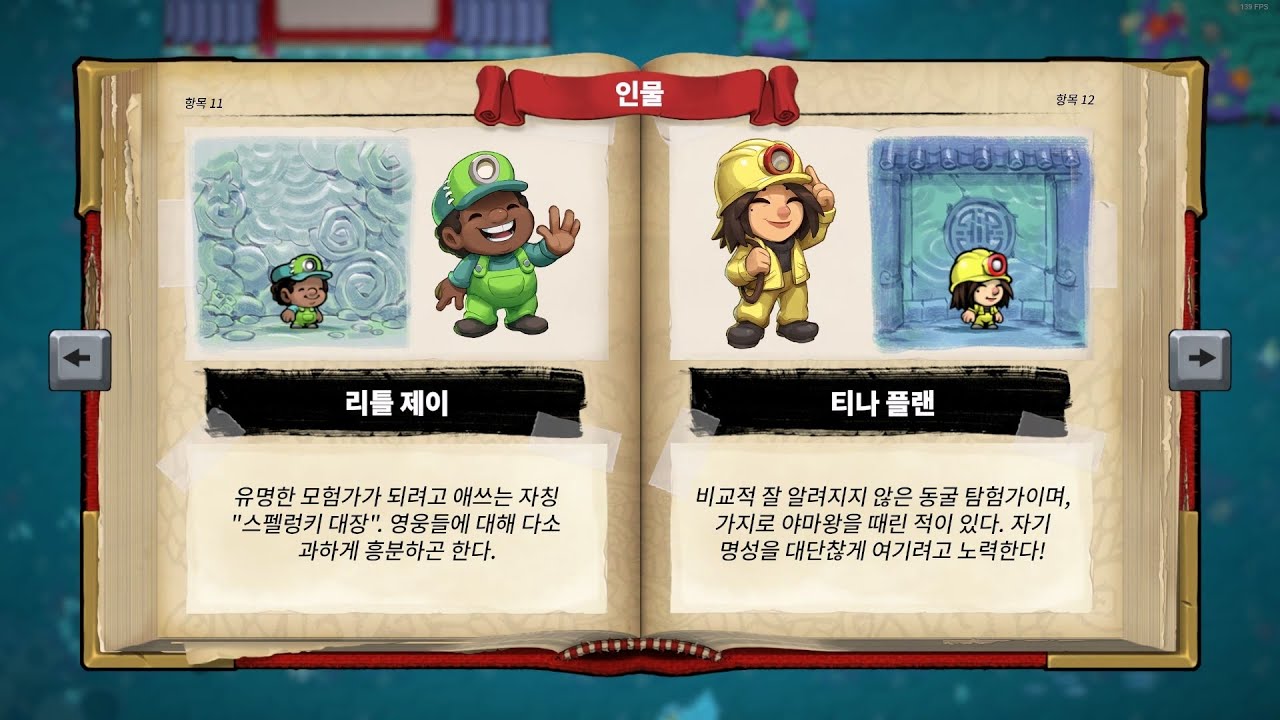 Spelunky 2 [Tina Flan Unlock] Playthrough 스펠렁키 2 플레이 티나 해금 2023-01-16 ...