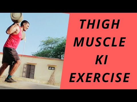 Pairon ki exercise ke liye| Thai muscle ki exercise|boxer fitness club ...