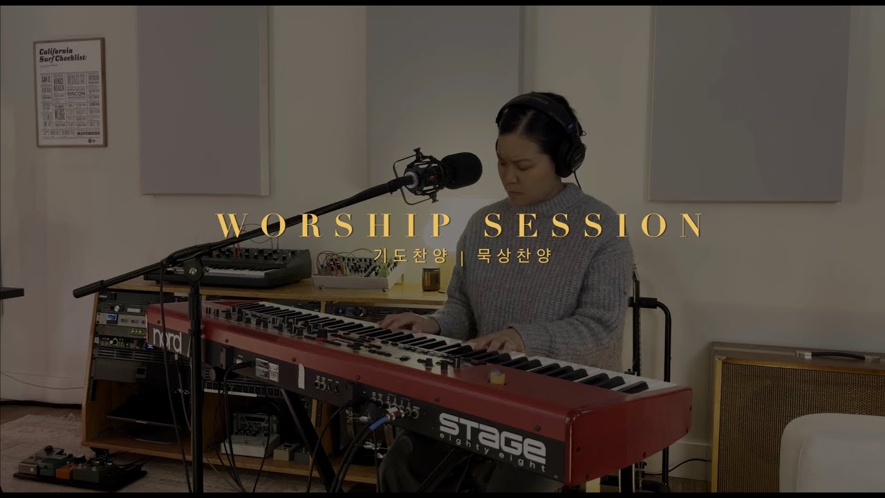 Worship Session 02 - Susanna Hong - YouTube