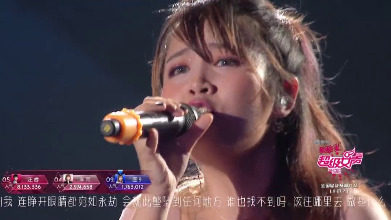 Amazing ! A Chinese singer sang a Japanese popular song better than ...