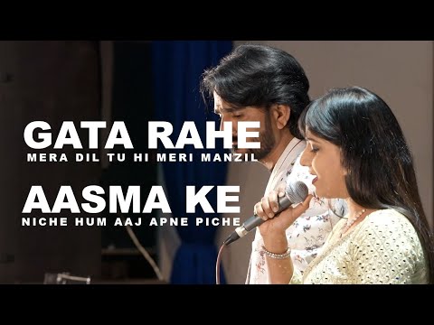 Gata Rahe Mera Dil || Aasma Ke Niche || गाता रहे मेरा दिल X आसमान के ...