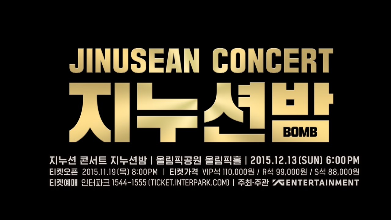 JINUSEAN - 2015 JINUSEAN CONCERT 'JINUSEAN BOMB (지누션밤)' SPOT - YouTube