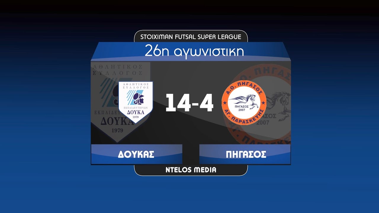 ΔΟΥΚΑΣ - ΠΗΓΑΣΟΣ 14-4 _ FULL GAME ( 26η αγωνιστική ) 16/3/2024 - YouTube