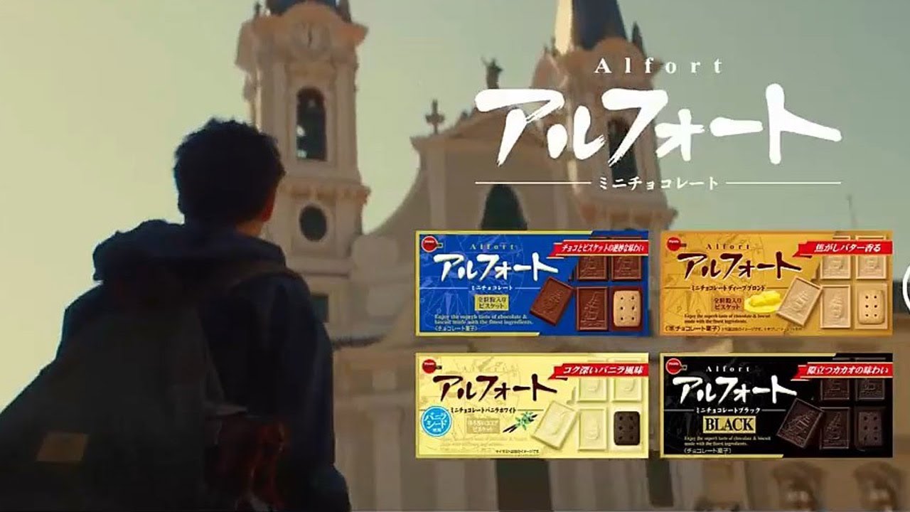 Alfort Mini Chocolate Commercial HD - YouTube