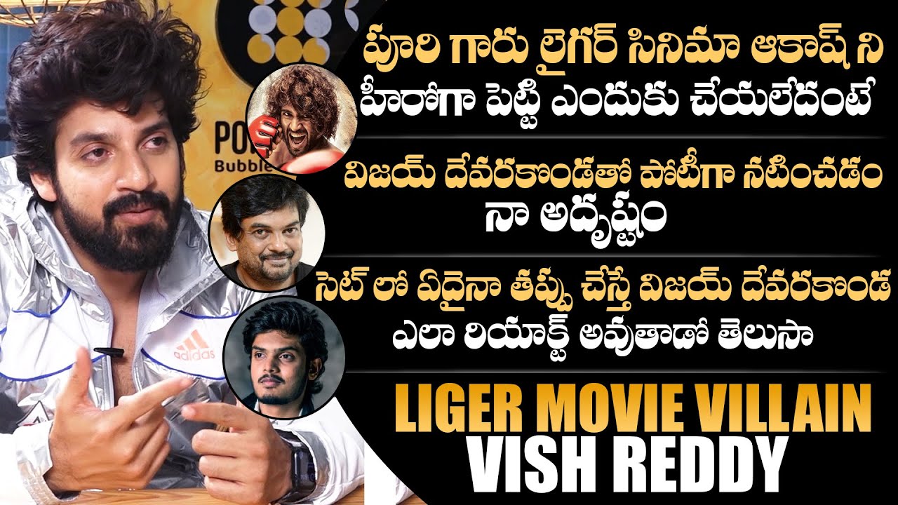 Liger Movie Villain Vish Reddy EXCLUSIVE Interview | Puri Jagannadh ...