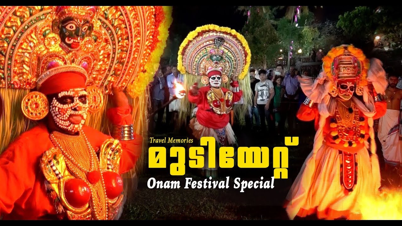മുടിയേറ്റ് | Mudiyett | Super Ritual dance drama of Kerala - YouTube