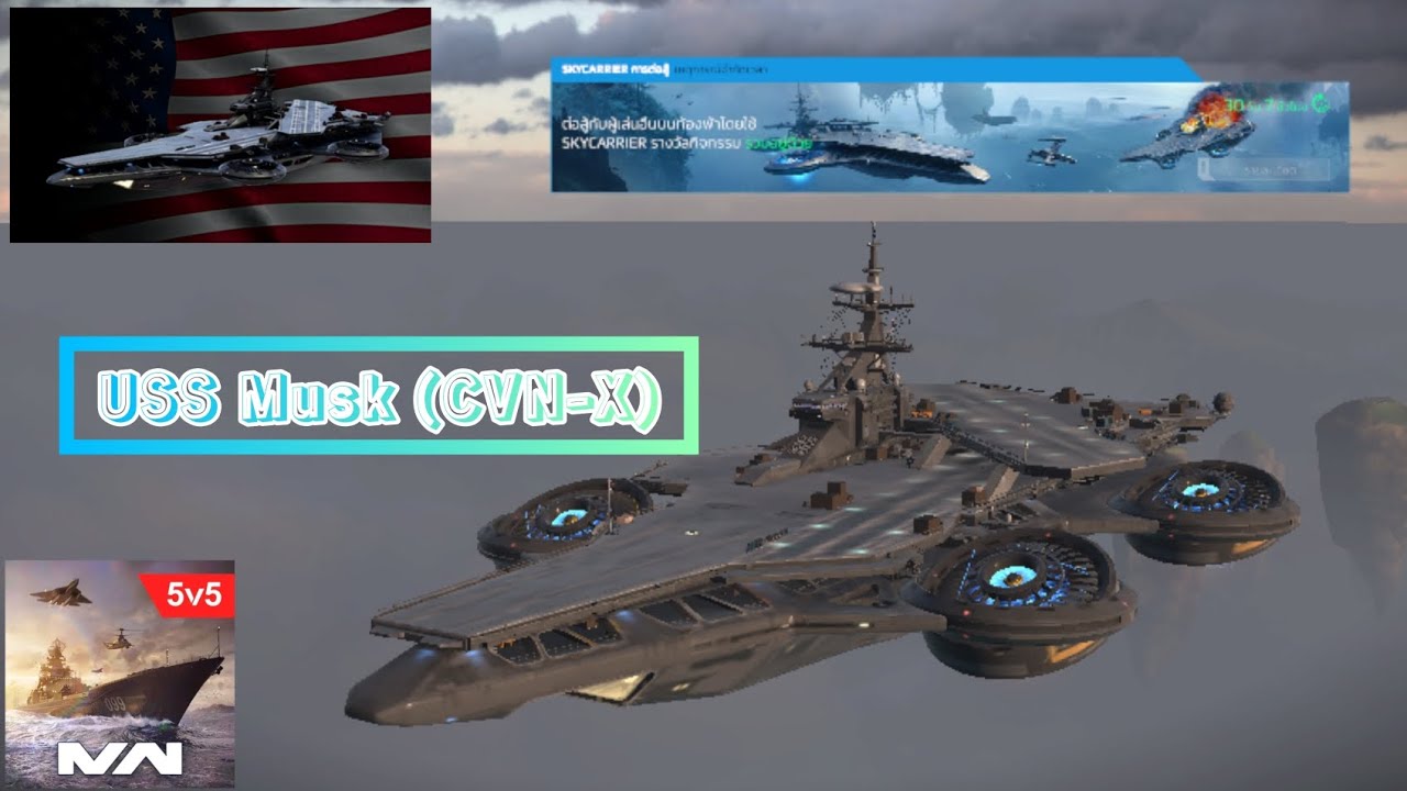 Modern Warships:USS Musk (CVN-X) Helicarrier [New Event] - YouTube