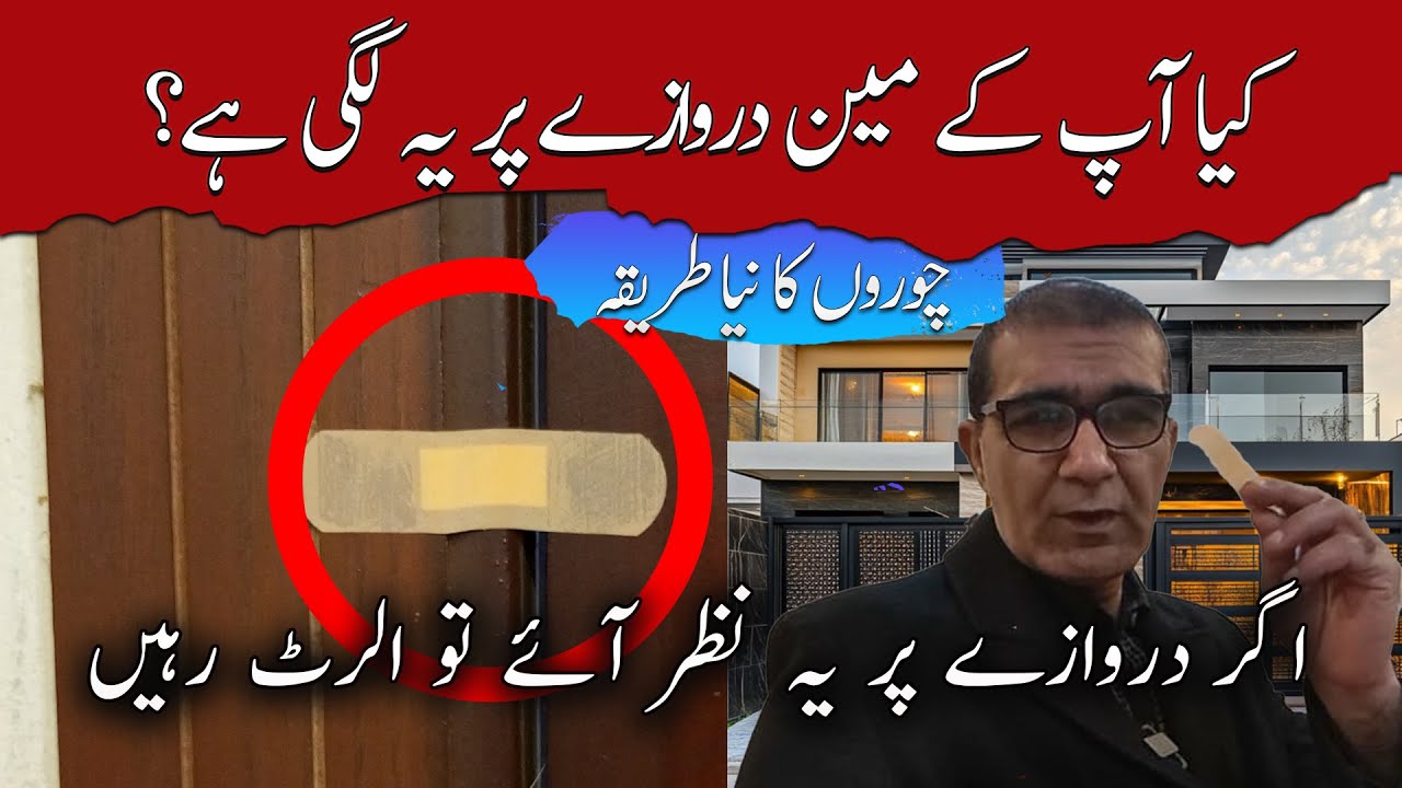 WARNING ! PROTECT YOUR HOMES! EXPOSING THE SECRET SIGNS USED BY ROBBERS ...
