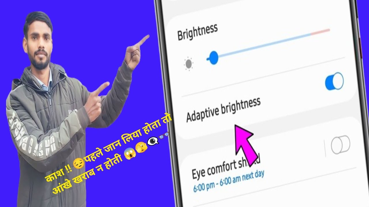Adaptive brightness setting || how to use adaptive brightness setting ...