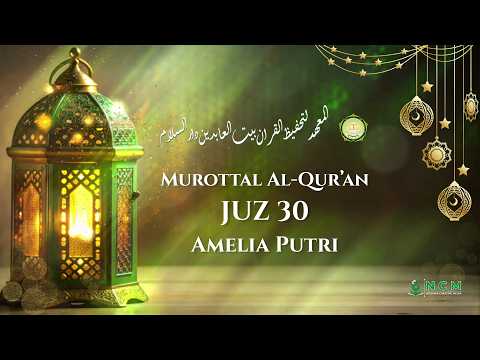 MUROTTAL MERDU | JUZ 30 | Santri PPTQ Baitul 'Abidin Darussalam | Tilawah : Amelia Putri