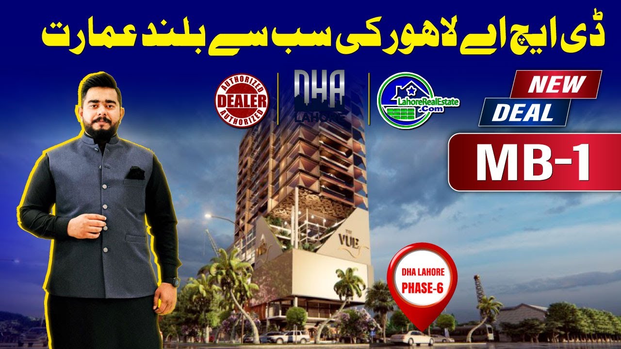 Tallest Building in DHA Lahore | The Vue Apartments New Deal on MB-1 ...