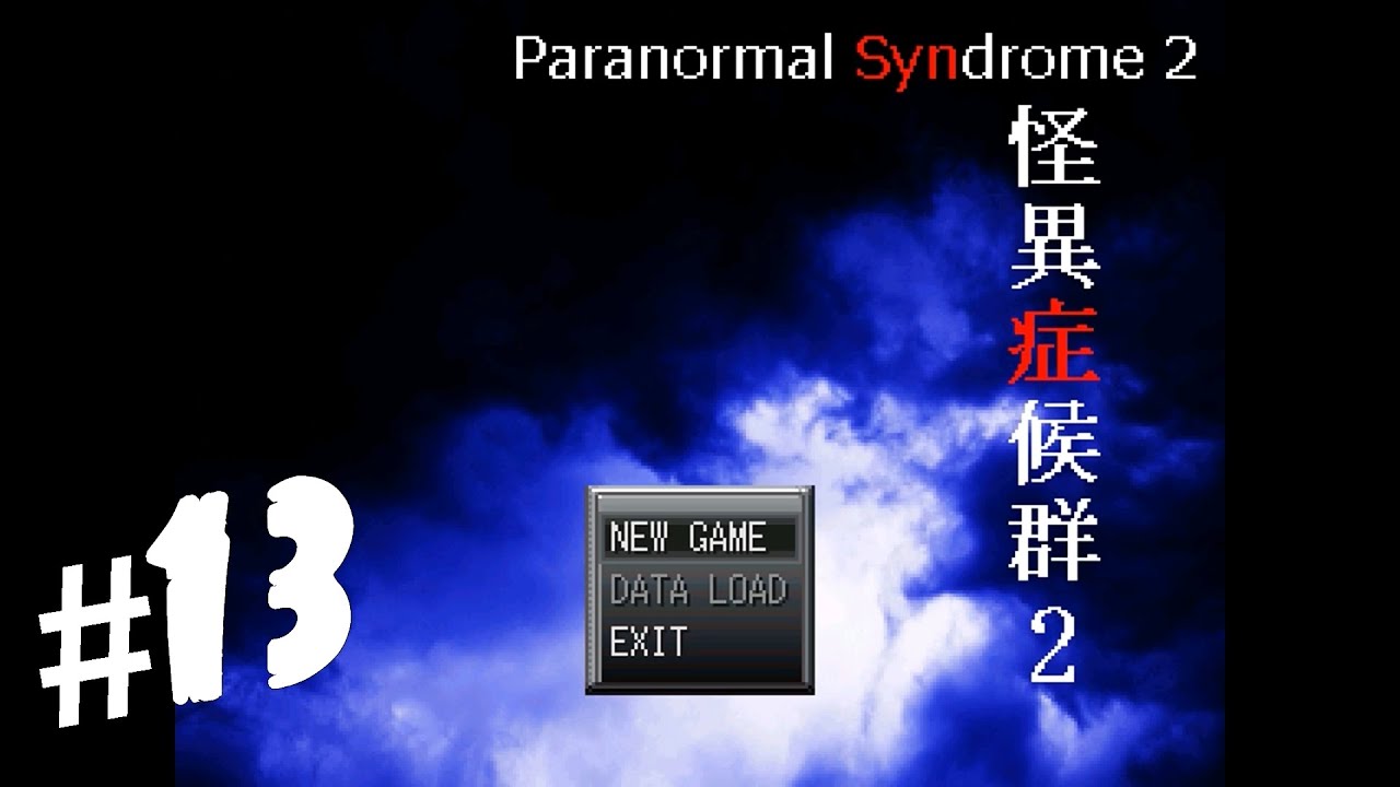Paranormal Syndrome 2 [Deutsch / Let's Play] #13 - Doppelter Boss ...