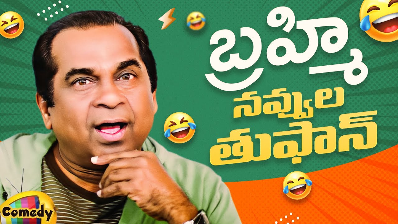 Brahmanandam Hilarious Comedy Scenes | Brahmanandam Best Telugu Comedy Scenes | Mango Comedy ...