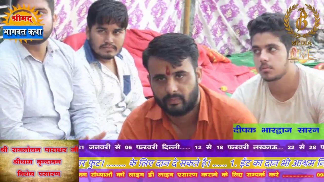 Deepak bhardwaj saran - YouTube