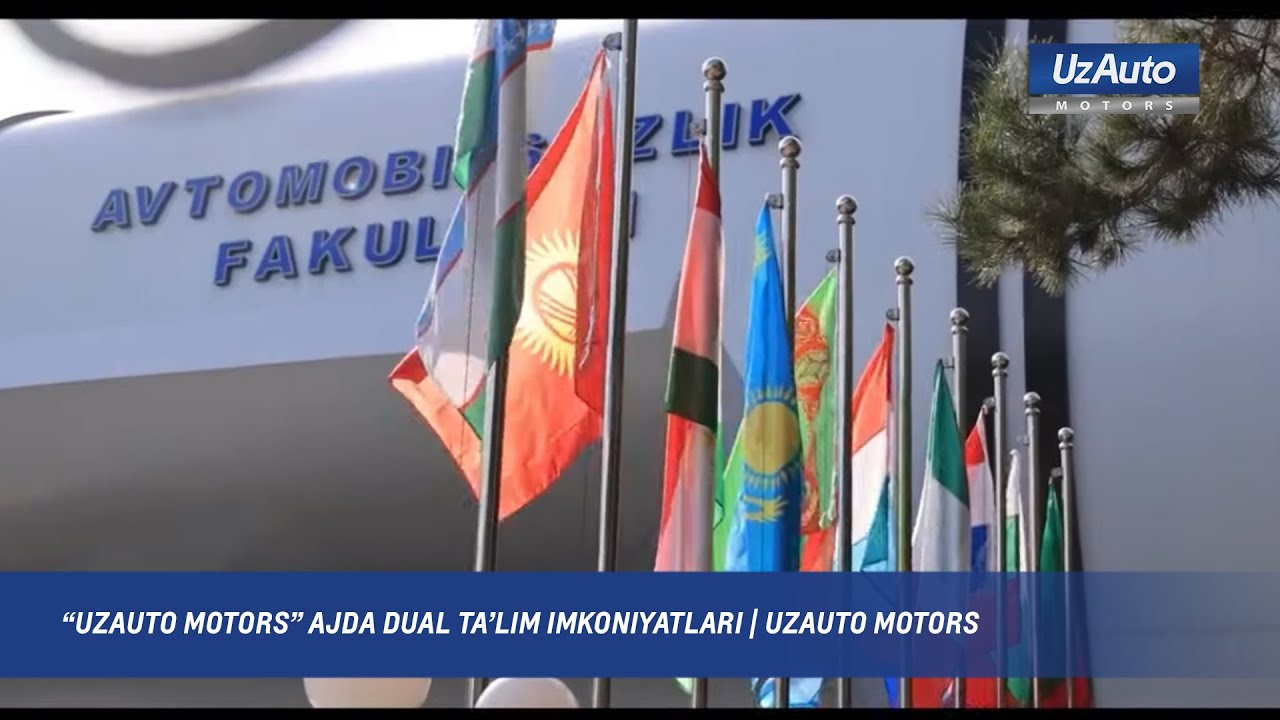 “UzAuto Motors” AJda dual ta’lim imkoniyatlari | UZAUTO MOTORS - YouTube