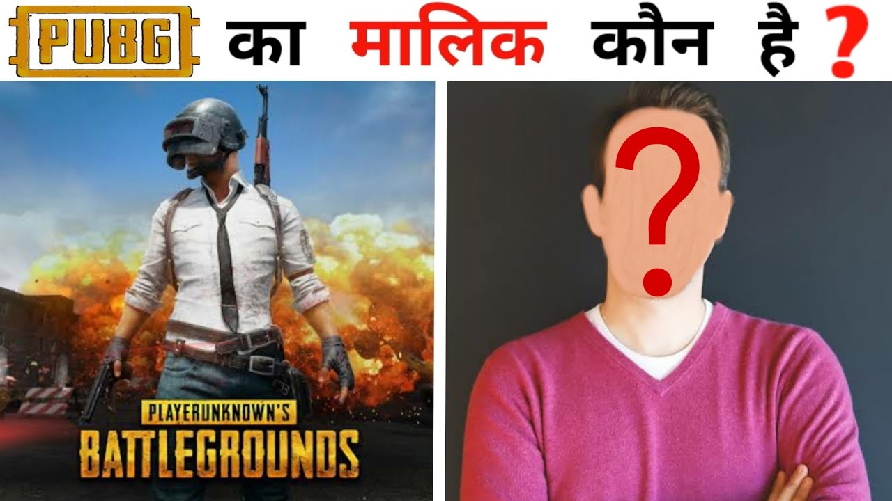 PUBG Game का मालिक कौन है ? PUBG किस देश का गेम है | Top 5 Facts about ...