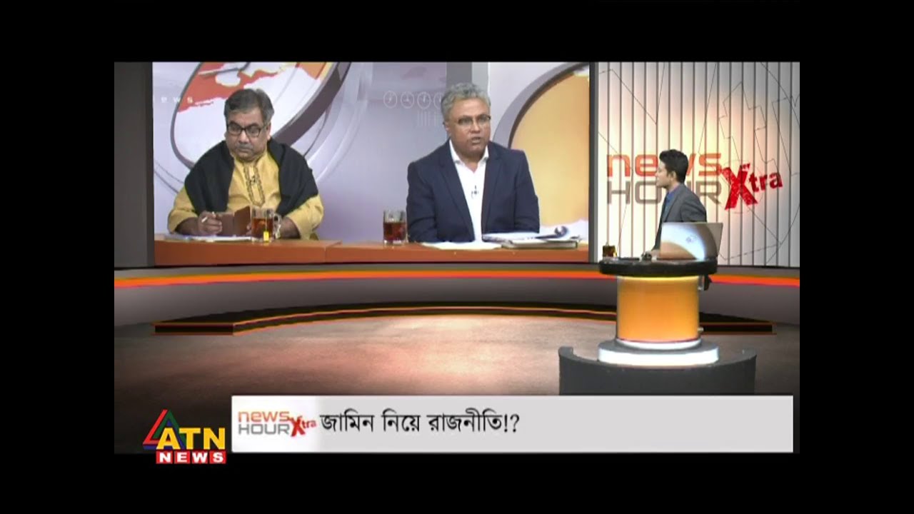 News Hour Xtra - জামিন নিয়ে রাজনীতি!? - December 05, 2019 - YouTube