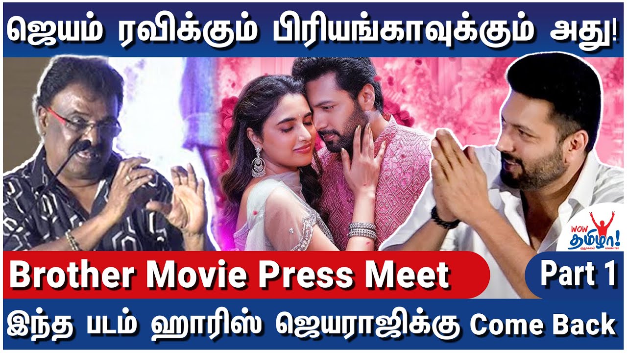 சிம்புவுக்கு அடுத்து ஜெயம் ரவி தான்! - VTV Ganesh About Jayam Ravi ...