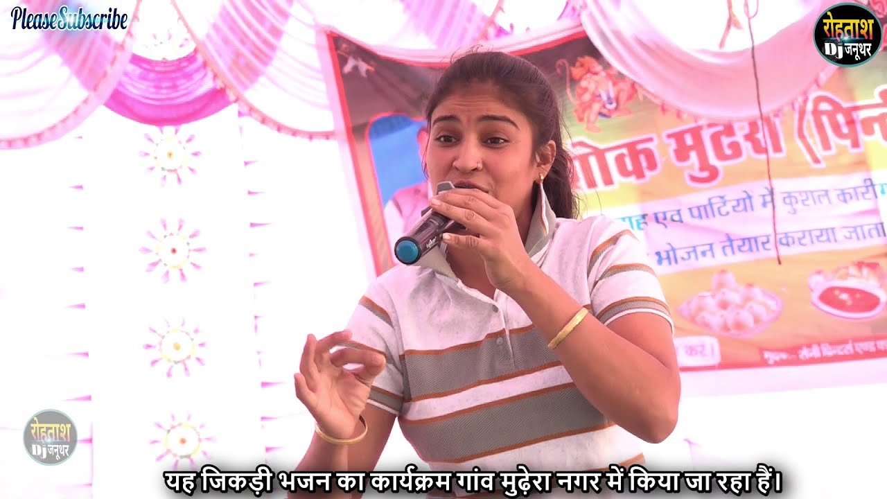 तर्ज _दूल्हे का चेहरा, विमलेश चौधरी ने इस गीत के माध्यम से कर दिया कमाल ...