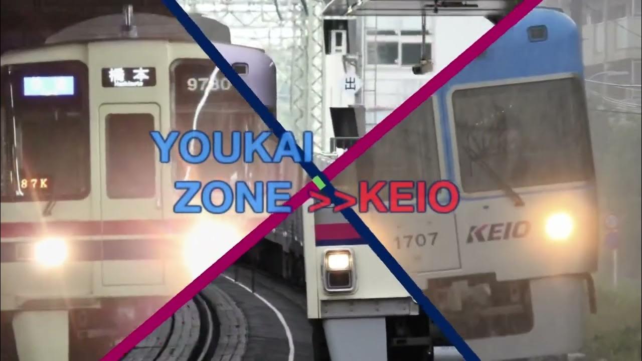 YOUKAIZONE KEIO - YouTube