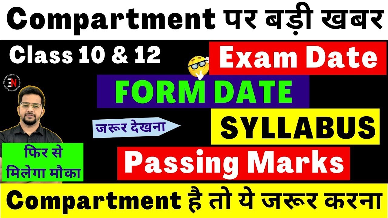 CBSE Compartment Exam Forms, Date OUT | Compartment Exam 2023 | Class ...