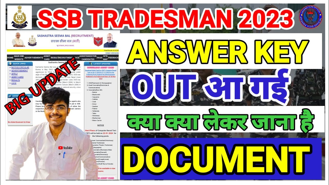 SSB TRADESMAN ANSWER KEY OUT ‼️SSB TRADESMAN EXAM ANSWER KEY OUT ‼️ ...