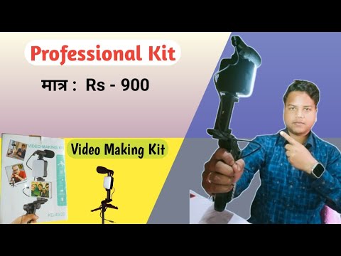 Video Meking Kit // Perfect Mobile Blogging Kit For Creater Under 900 ...