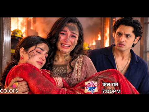 Cherry ने बचाई Heer की जान, Nawab हुआ हैरान! 😱🔥