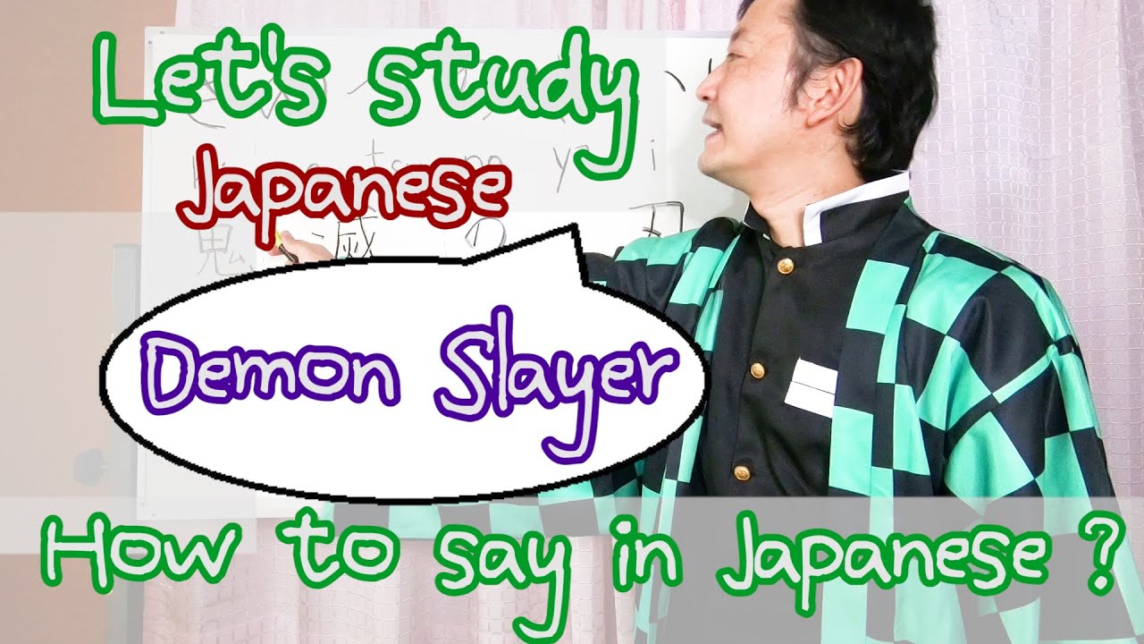 Demon Slayer, How to say in Japanese??Let's study Japanese with Demon ...