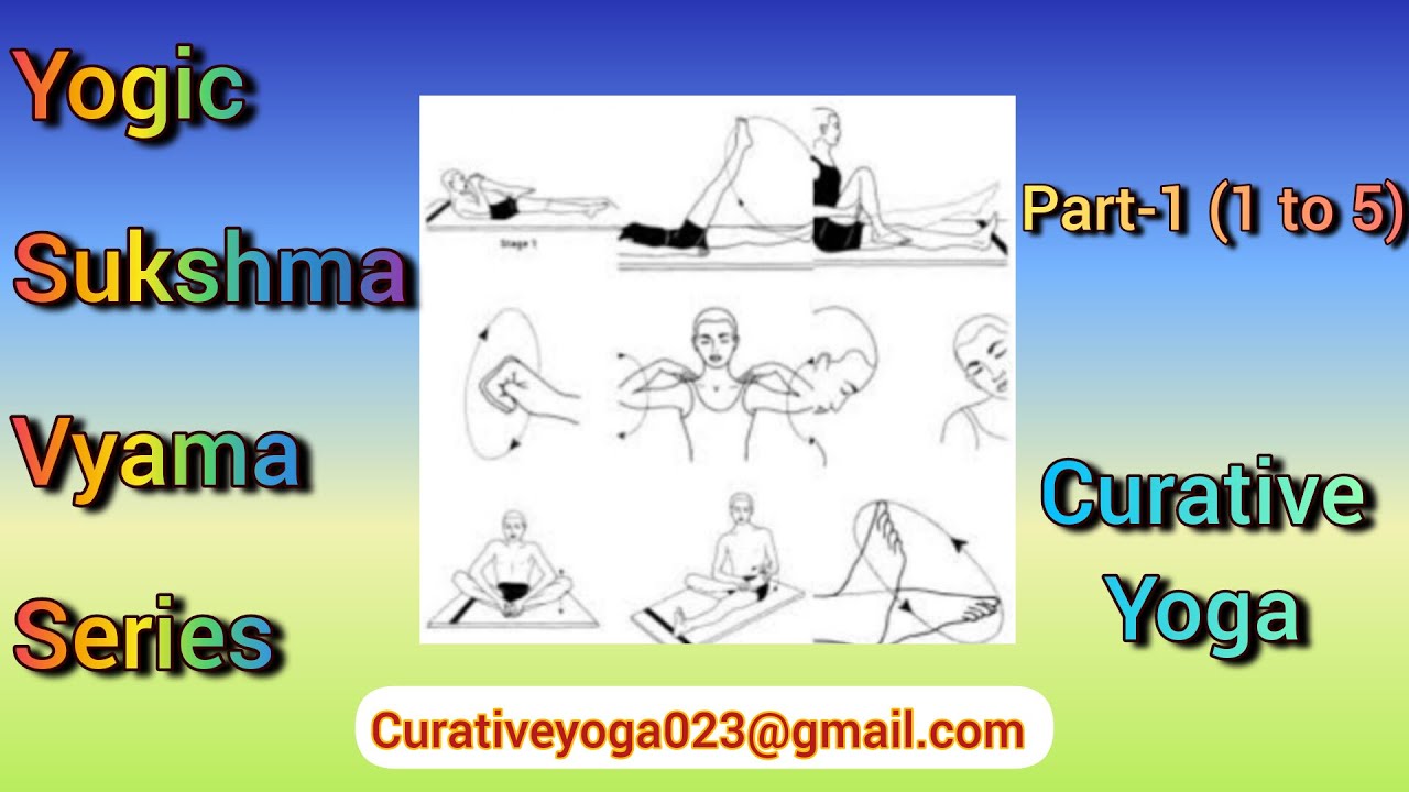 Yogic Sukshma Vyama series part-1 || - YouTube