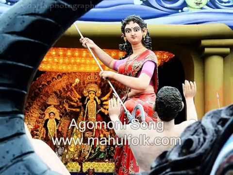 Agomoni Gaan | Full Song | Bengali Folk Song | Mohul Band | Bengali ...
