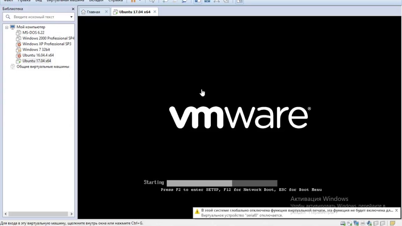 Загрузка с флешки в VMWare/VirtualBox | Plop Boot Manager - YouTube