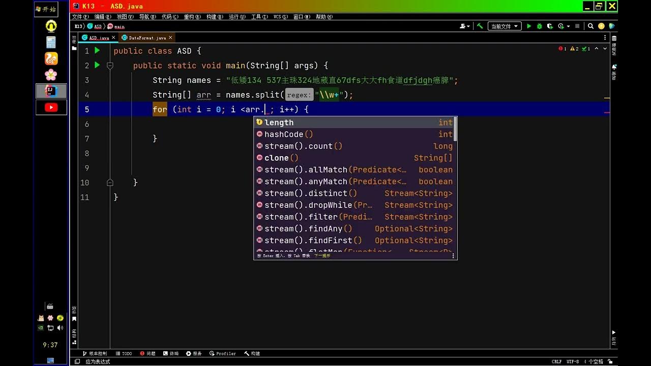Java分離splitw取代replaceallw 3 Youtube