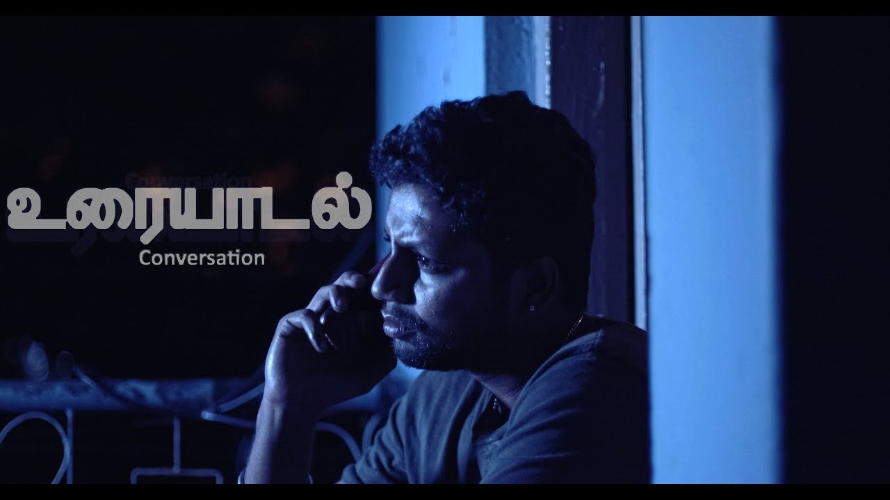 Urayadal | Conversation | Short film | Tamil - YouTube