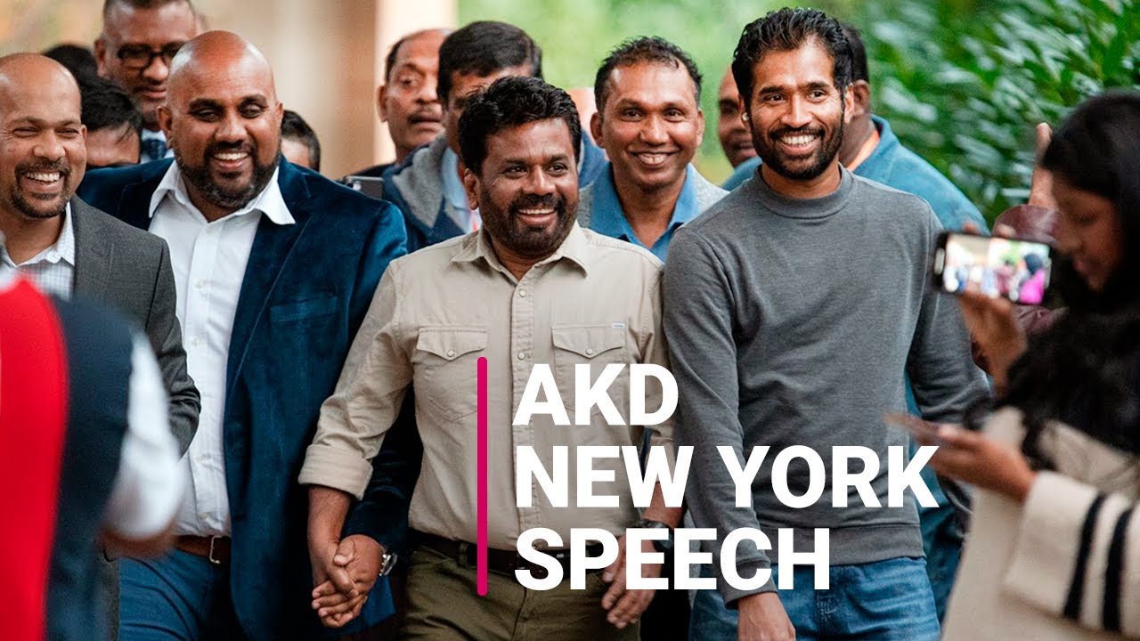 AKD New York Speech | Anura Kumara Dissanayake - YouTube