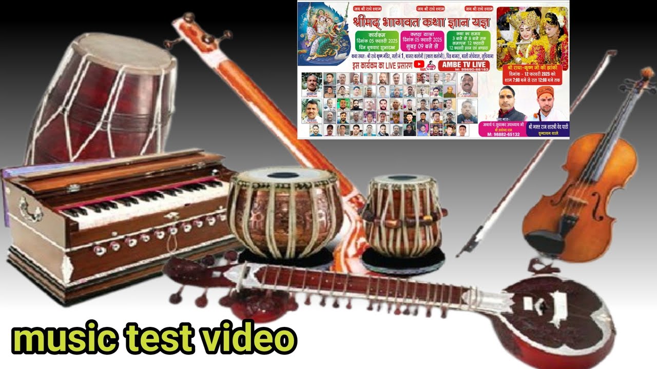 music test - YouTube