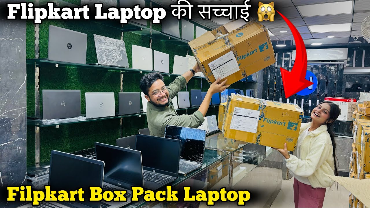 Flipkart Laptop की सच्चाई 🙀 | Filpkart Box Pack Laptop | Best Laptop ...