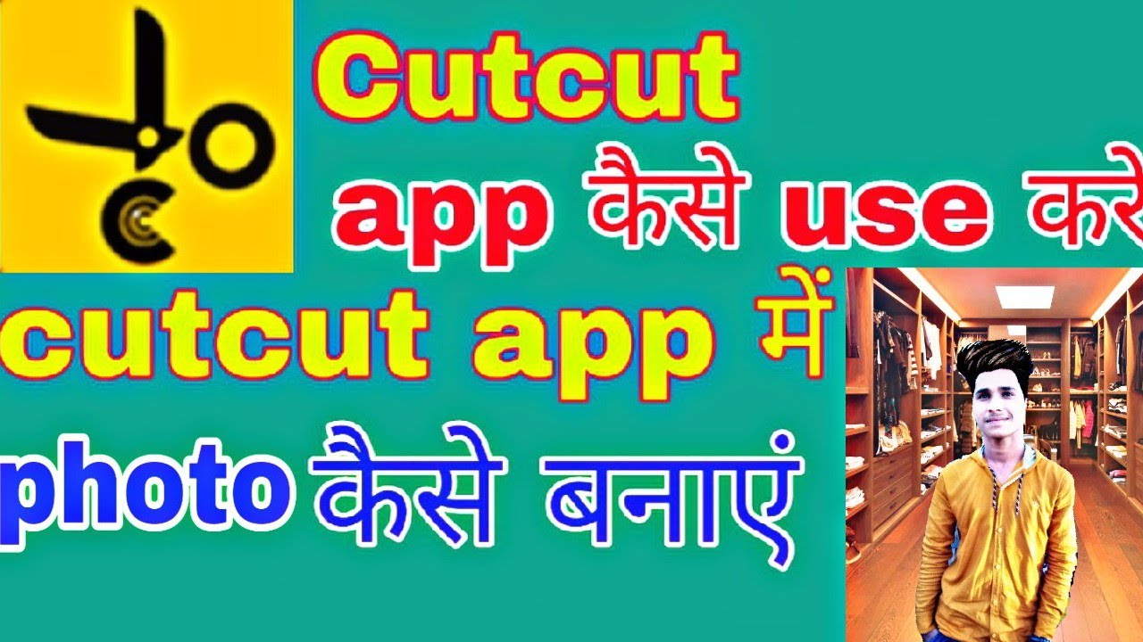 Cut cut app | how to use | cut cut app editing |important life il tech ...